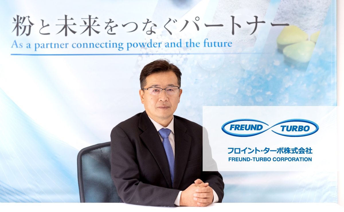フロイント・ターボ株式会社 新社長就任ご挨拶│フロイントグループグローバル│FREUND Knowledge Ocean